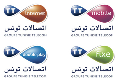 TUNIS | Tunisie Telecom Head Office | Tunis | 21 floors | App ...